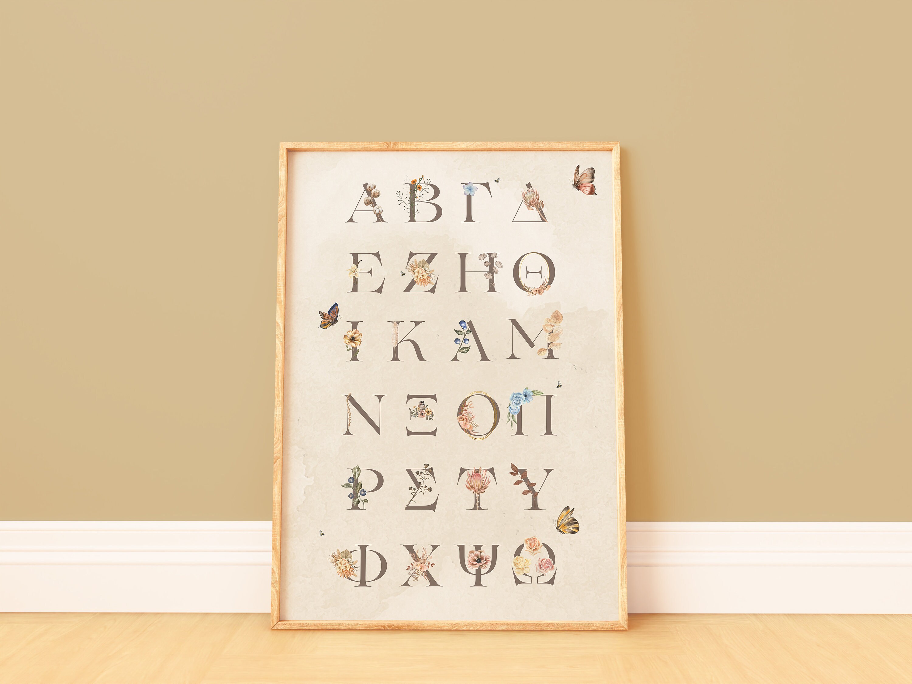 Boho Greek Alphabet Printable Wall Art in Greek Nursery Download for ...