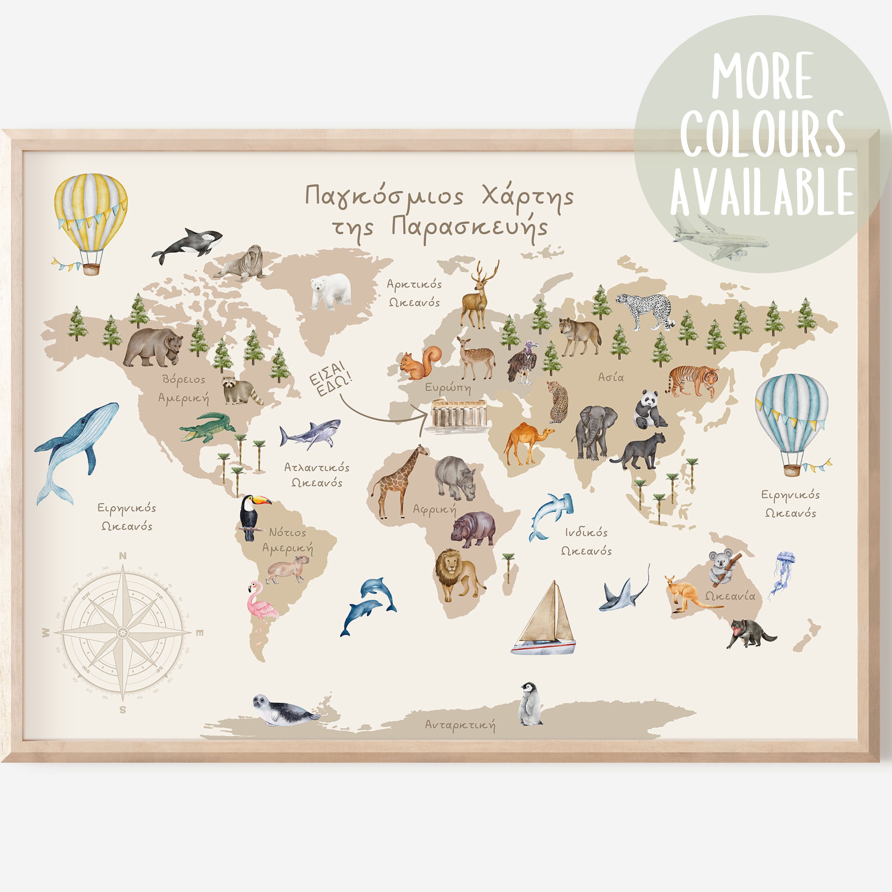 World Map in Greek Nursery Print Map of the World in Greek Alphabet ...