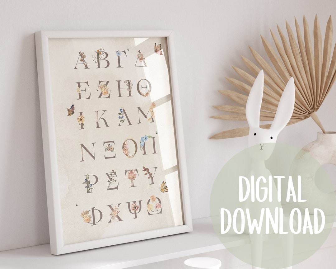 Boho Greek Alphabet Printable Wall Art in Greek Nursery Download for ...