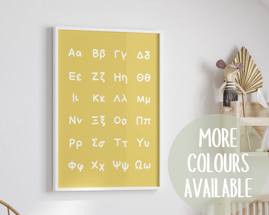 Greek Alphabet Poster Educational Wall Art in Greek Letters Greek ABC ...