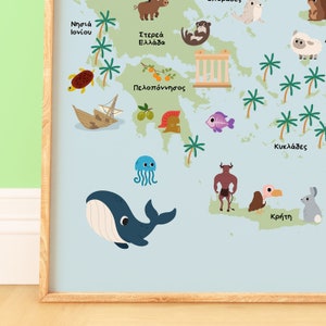 Printable Map of Greece Print in Greek Map for Nursery PDF Wall Art in ...