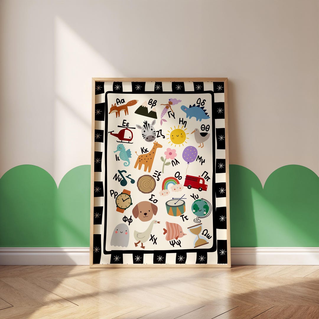 GREEK ABC Wall Art for Kids Bedroom Greek Homeschool Printable Alphabet ...