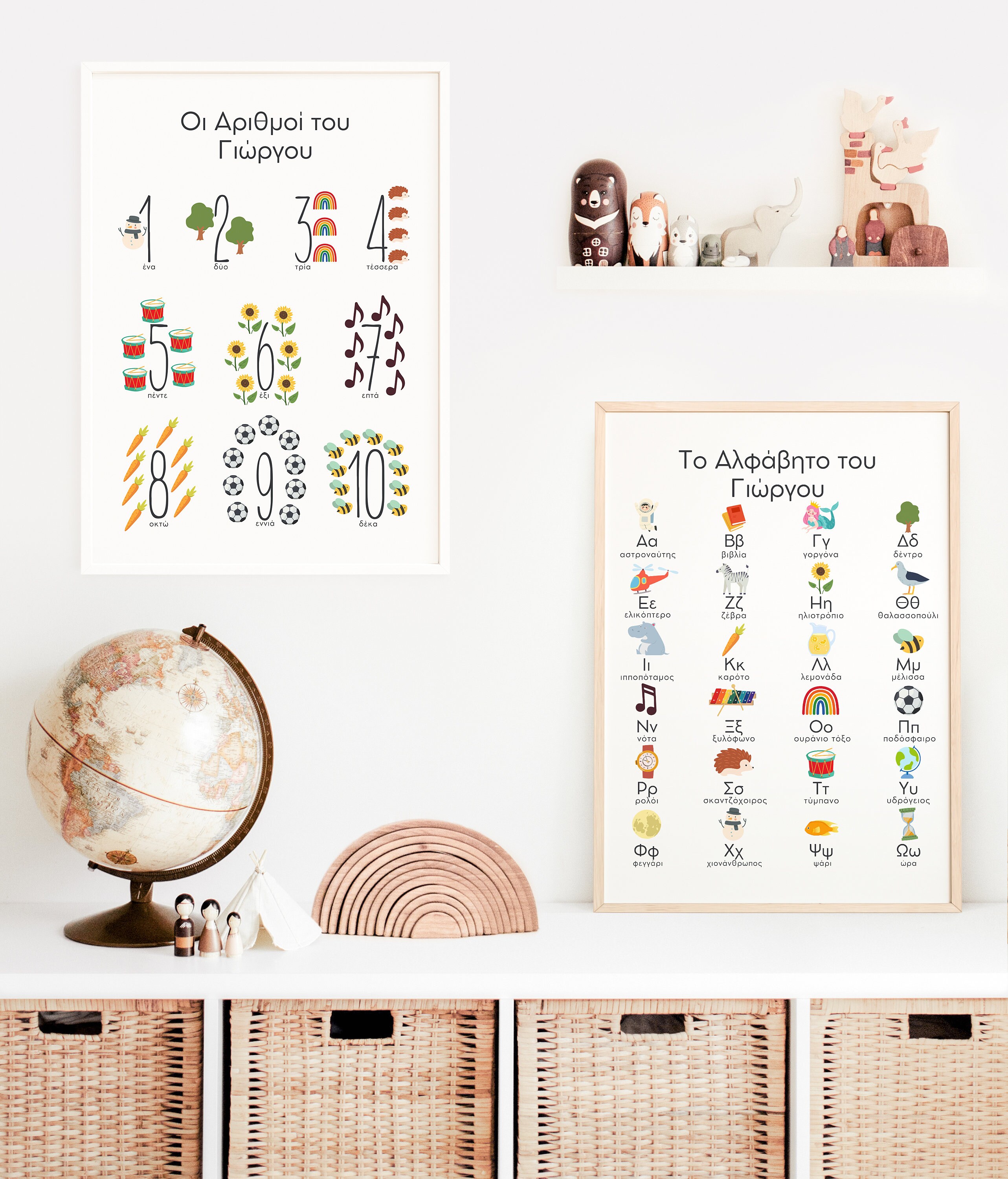 Greek Alphabet Poster Educational Wall Art in Greek Letters Greek ABC ...