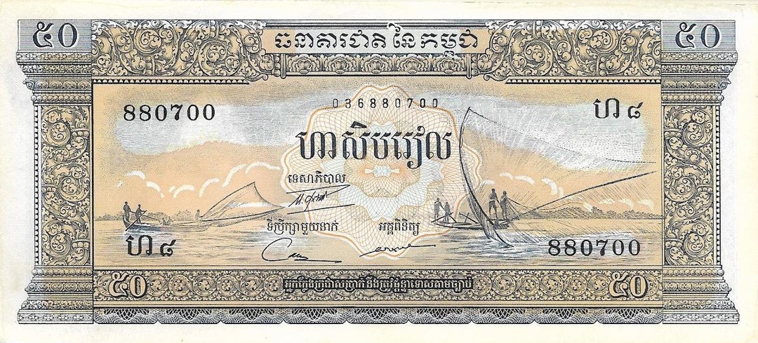 CAMBODIA 50 Riels Banknote P 7d UNCIRCULATED From 1972 Fisherman at ...