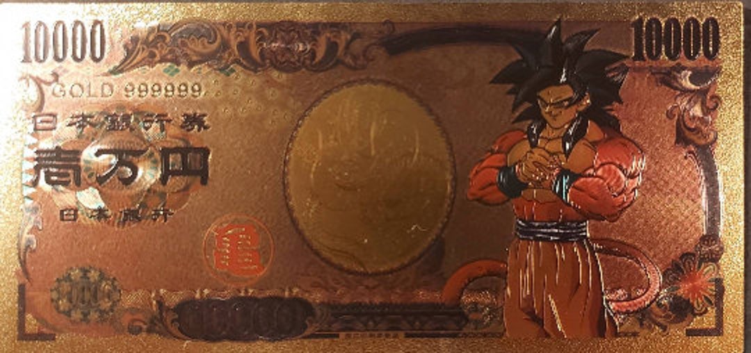 Super Saiyan 4 GOKU From Dragon Ball Z .9999 GOLD 10000 Yen Note Fan ...