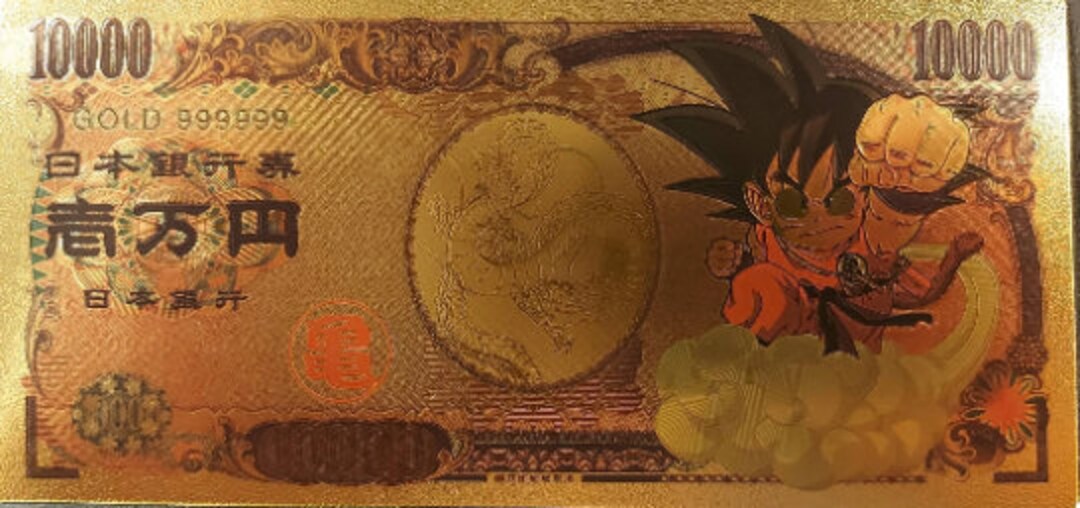 Son GOKU Nimbus From Dragon Ball Z .9999 GOLD 10000 Yen Note Fan ...