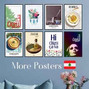 Digital Poster Lebanon | Fayrouz Print | Lebanese Cedar Poster | Gift Idea | Souvenir From ...