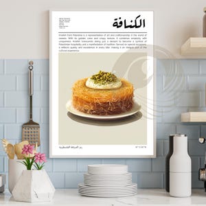 Kitchen Poster | Palestine Poster | Kunafa Print | Gift Idea | Middle ...
