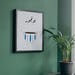 Digital Poster Lebanon | Fenjen Poster | Gift Idea | Souvenir From ...