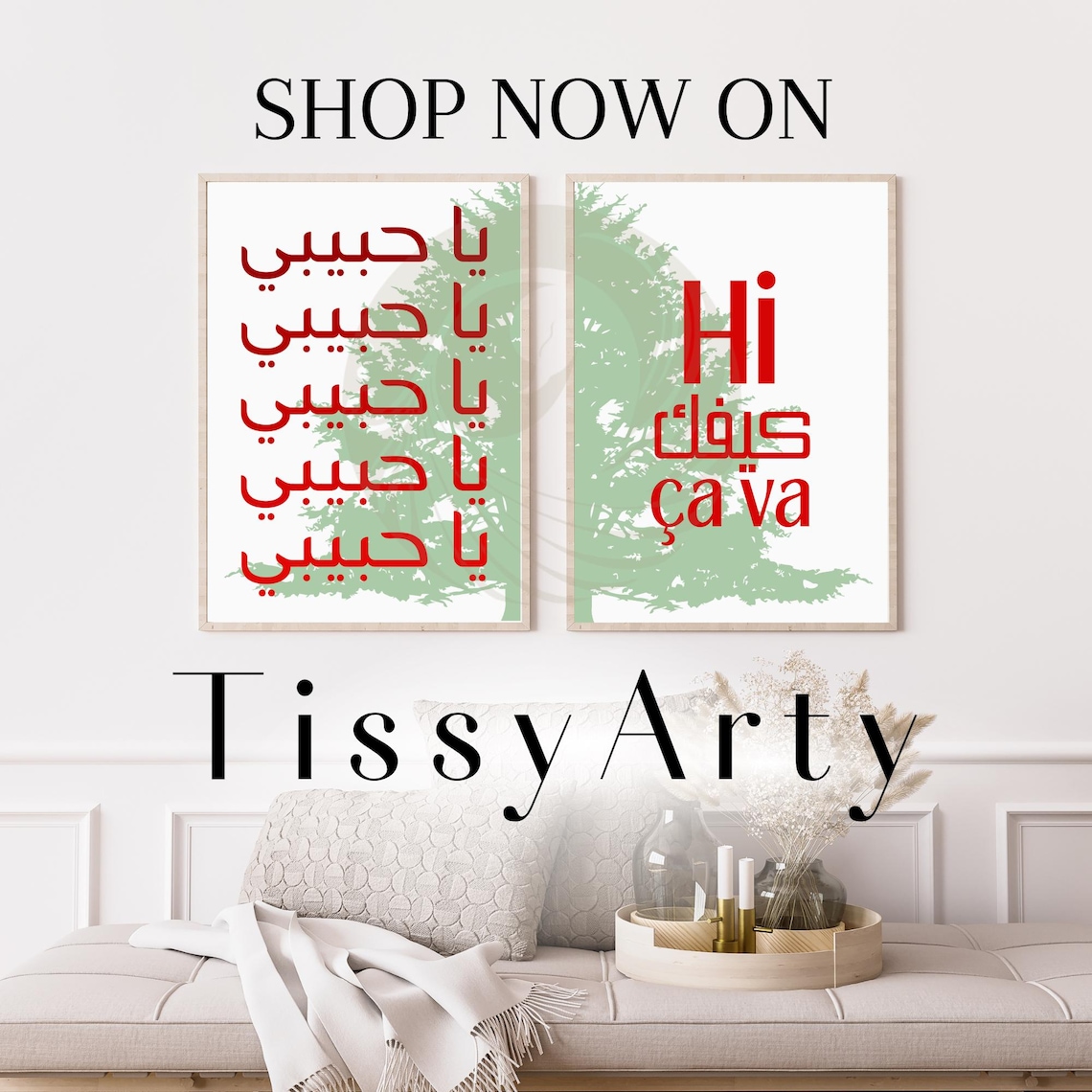 Digital Poster Lebanon | Fayrouz Print | Lebanese Cedar Poster | Gift ...