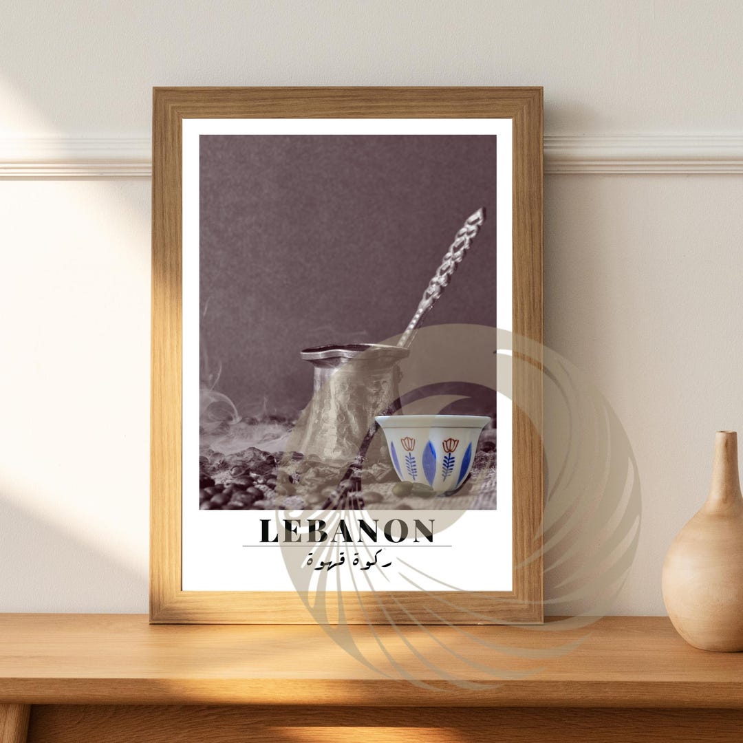 Digital Poster Lebanon | Fenjen Poster | Gift Idea | Coffee Poster ...