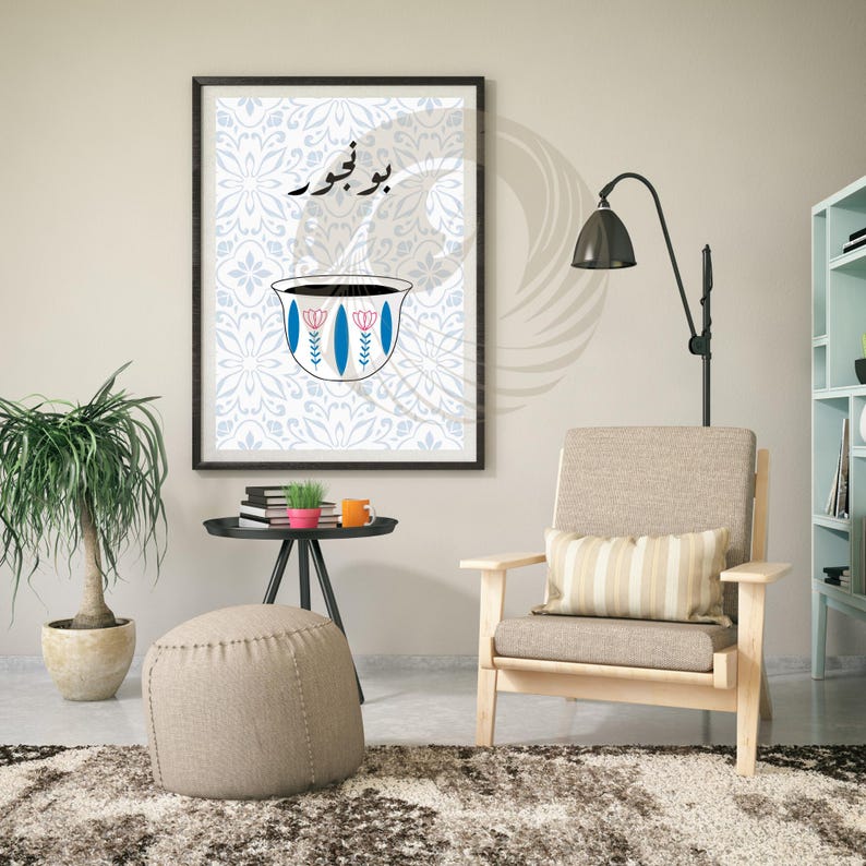 Digital Poster Lebanon | Fenjen Poster | Gift Idea | Souvenir From ...