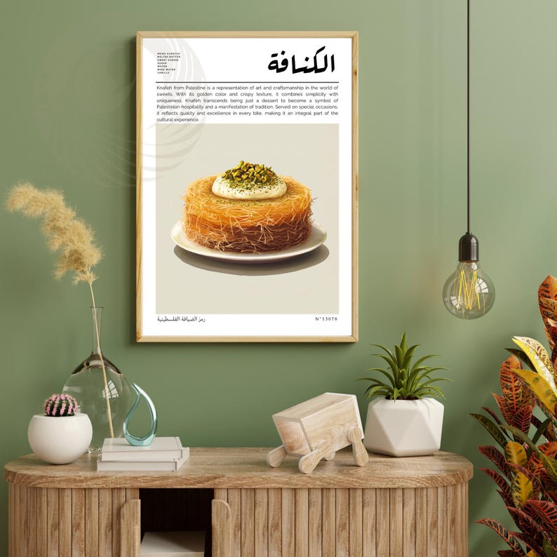Kitchen Poster | Palestine Poster | Kunafa Print | Gift Idea | Middle ...