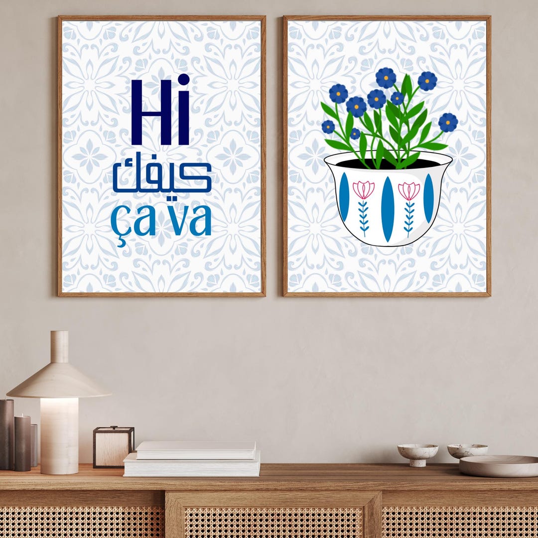 Digital Poster Lebanon Fenjen Poster Gift Idea Souvenir From Lebanon ...