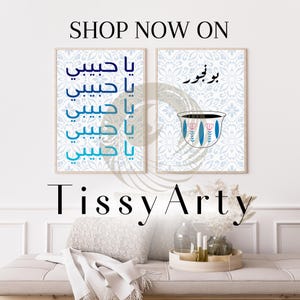Digital Poster Lebanon | Fenjen Poster | Gift Idea | Souvenir From ...