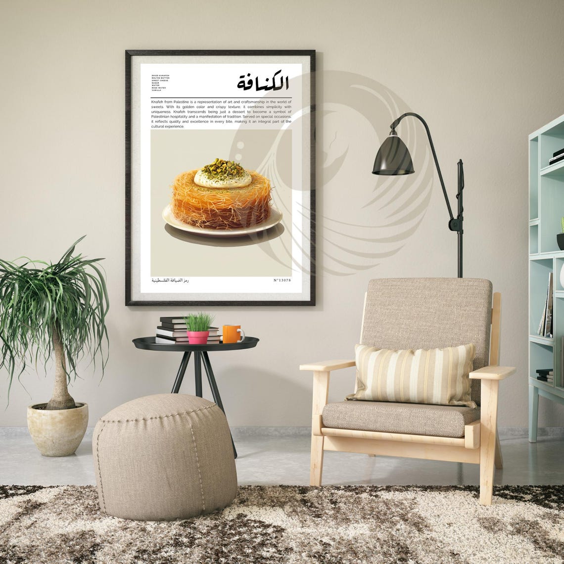 Kitchen Poster | Palestine Poster | Kunafa Print | Gift Idea | Middle ...