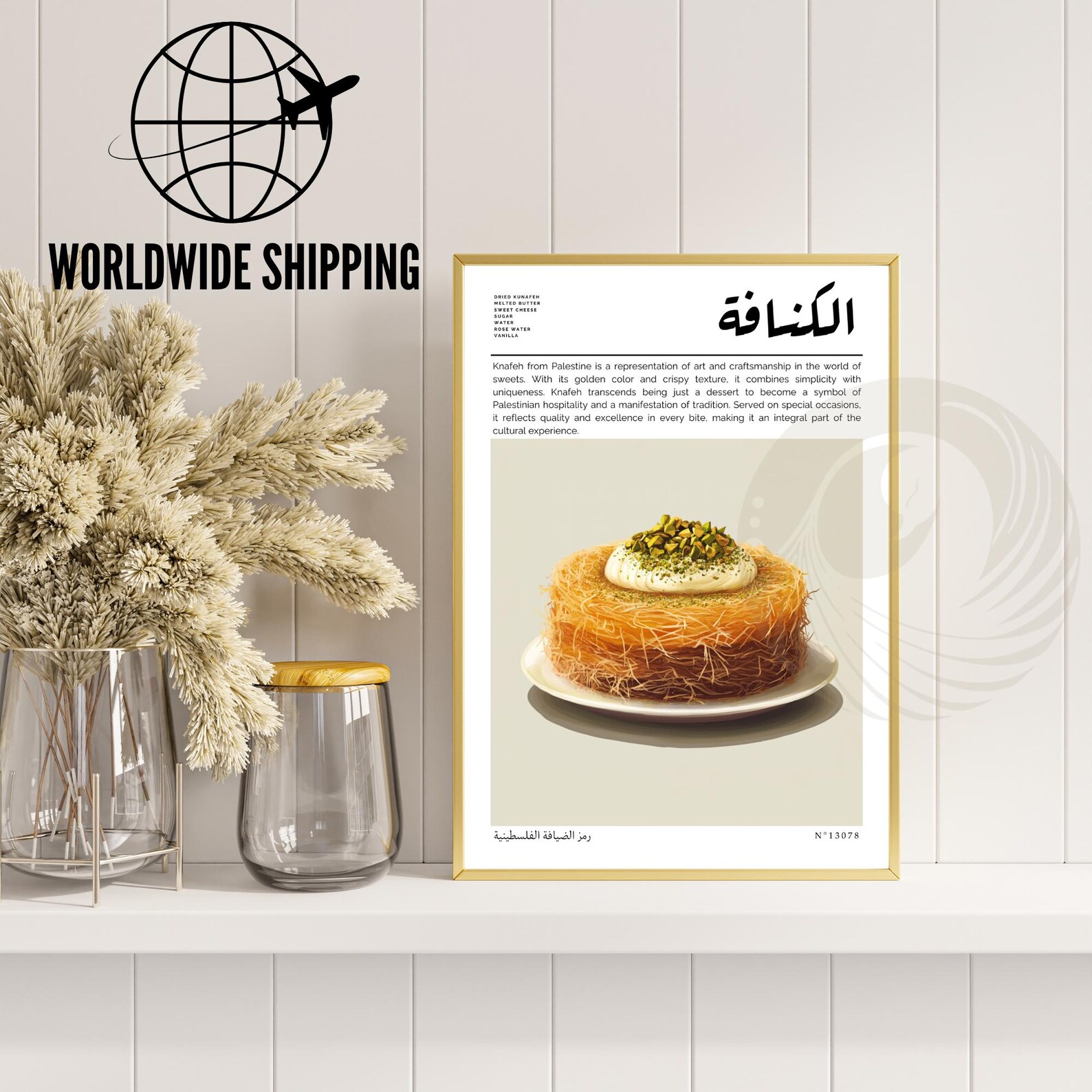 Kitchen Poster | Palestine Poster | Kunafa Print | Gift Idea | Middle ...