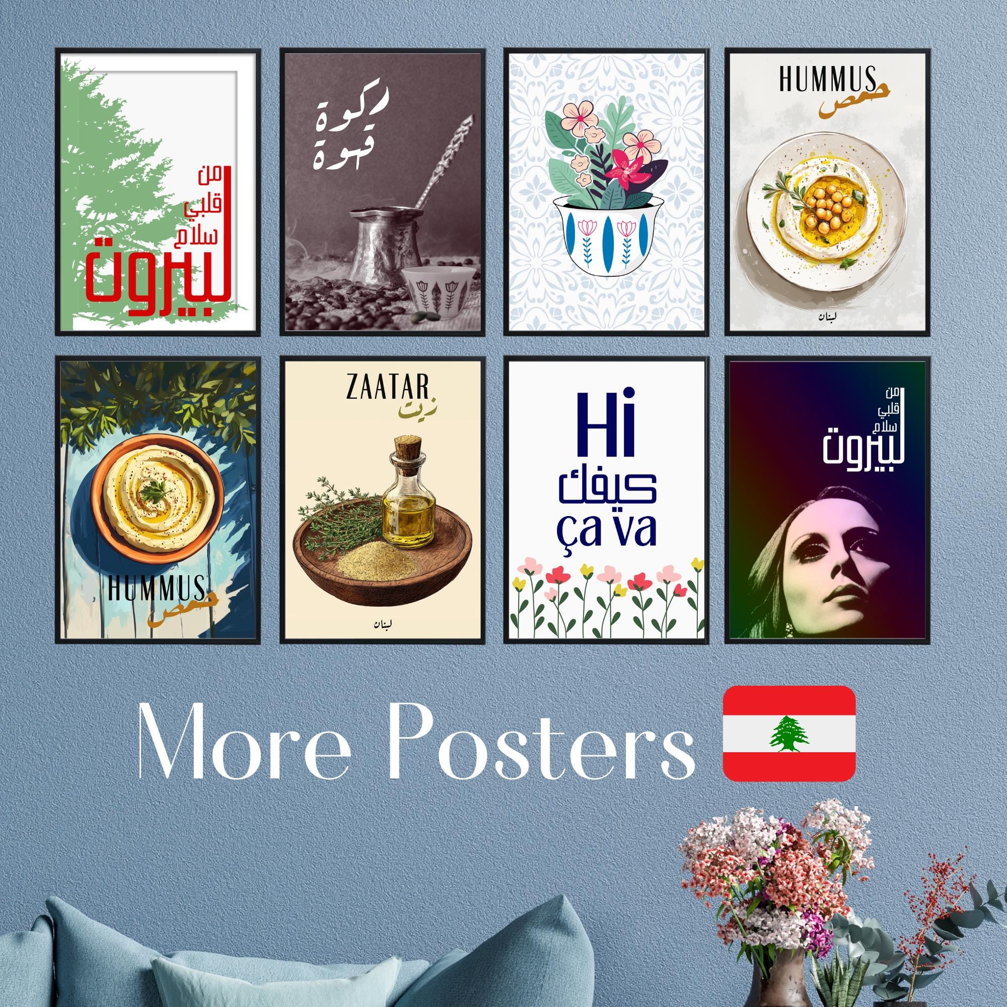 Digital Poster Lebanon | Fenjen Poster | Gift Idea | Souvenir From ...