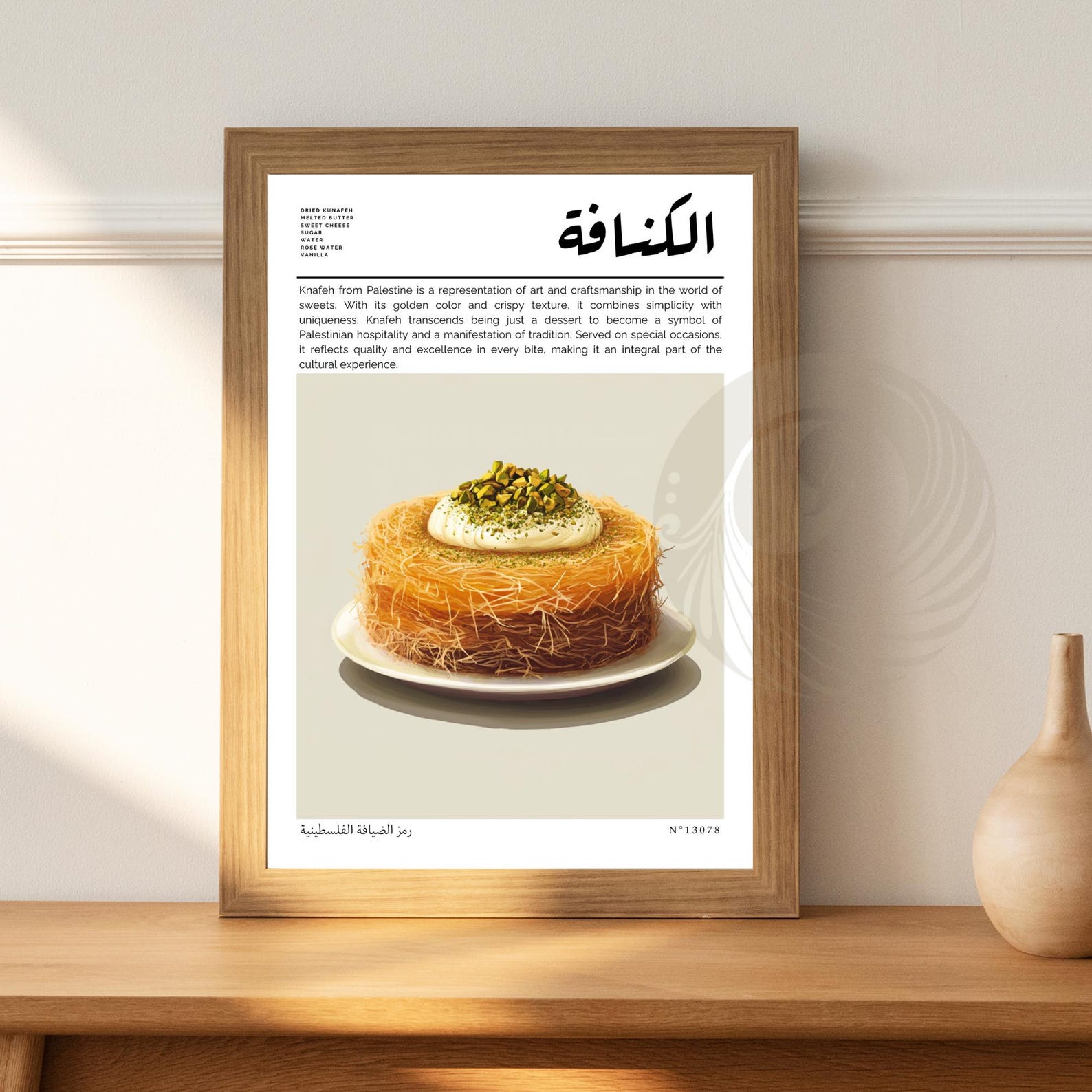 Kitchen Poster | Palestine Poster | Kunafa Print | Gift Idea | Middle ...