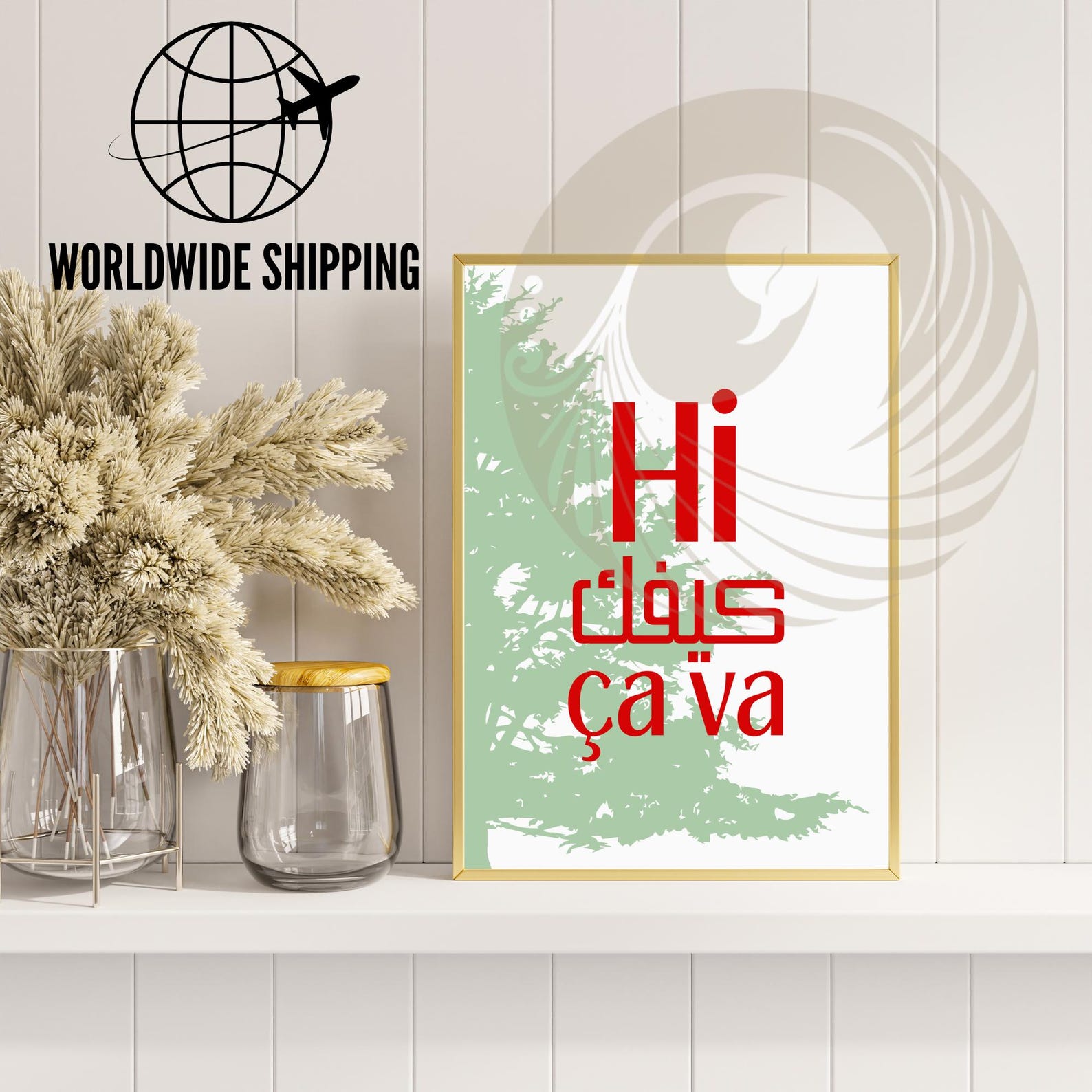 Digital Poster Lebanon | Fayrouz Print | Lebanese Cedar Poster | Gift ...