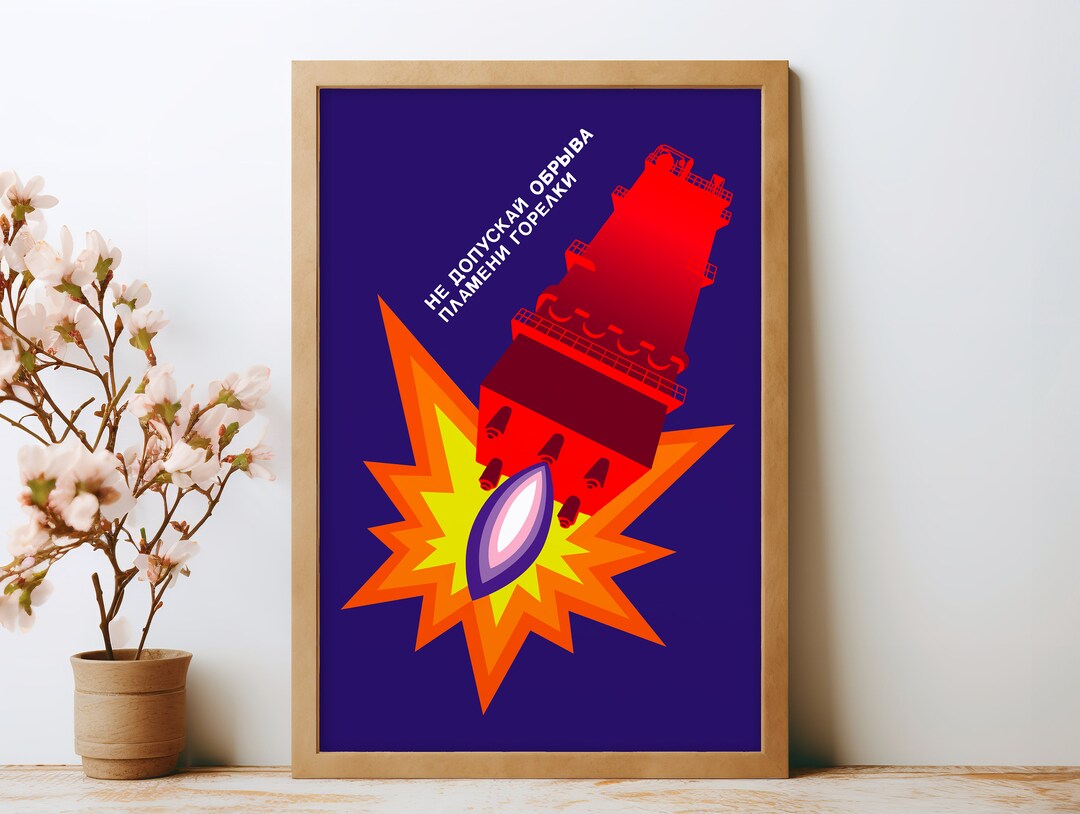 Retro 80's Soviet Union USSR Industrial Space Safety Propaganda Vintage ...