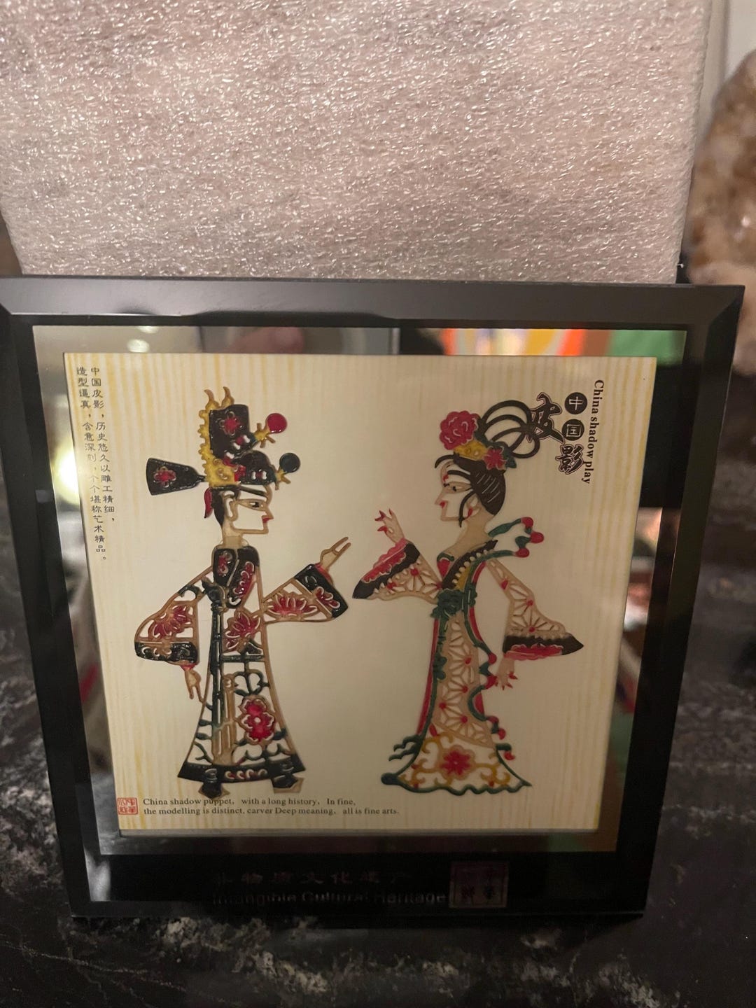 Vintage Chinese Shadow Puppet - Framed Art - Intangible Cultural ...