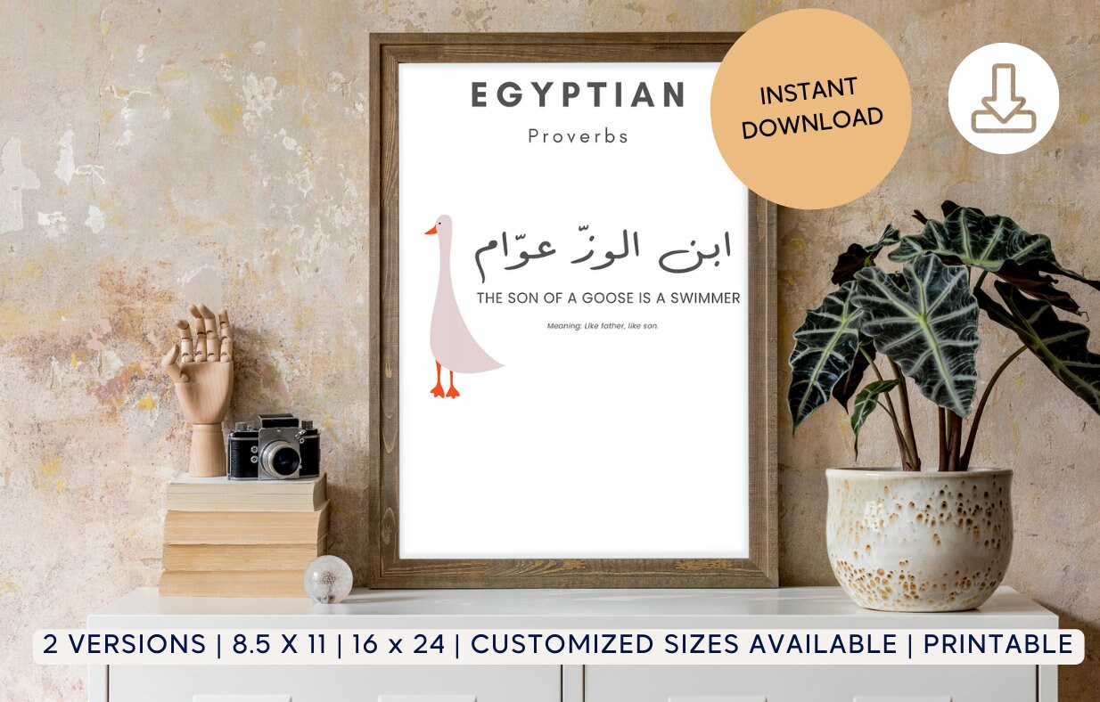 Egyptian Proverbs Wall Art Goose - Etsy