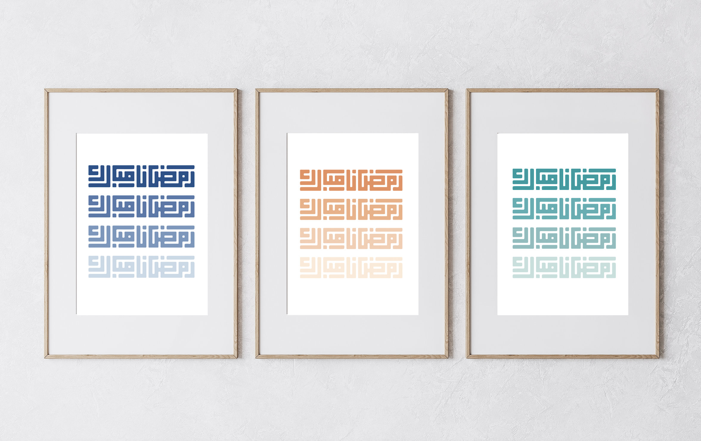 Ramadan Mubarak Printable - Arabic Block - Etsy