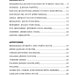 Libyan Cookbook - the Rich and Diverse Flavors of Libya, Libyan Recipes ...