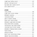 Libyan Cookbook - the Rich and Diverse Flavors of Libya, Libyan Recipes ...
