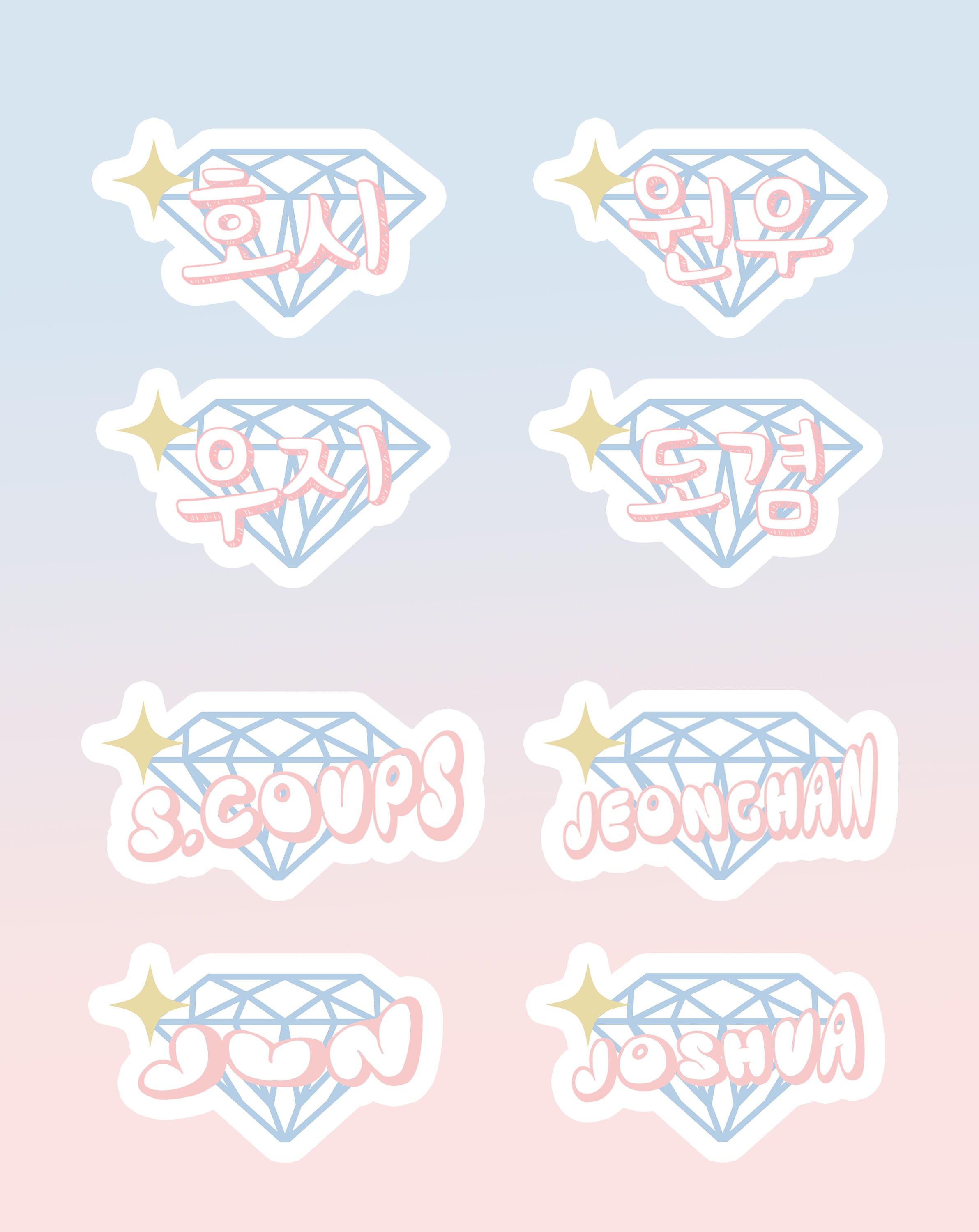 Seventeen Kpop Name Digital Printable Stickers - Etsy