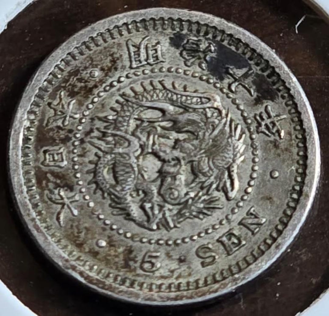 1877 Japan 5 Sen - ***TYPE 2 & AU Condition*** RARE Find! - Etsy