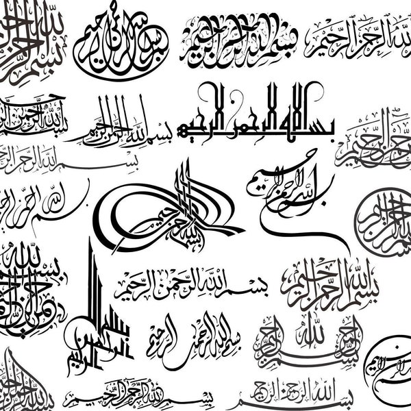 Arabic Calligraphy - Etsy