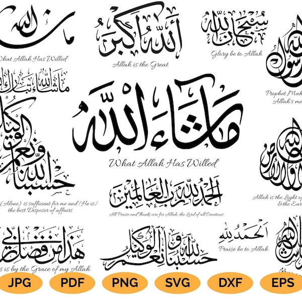 Iqra Arabic Calligraphy Svg Vectors, Quran Calligraphy Clipart, Arabic ...