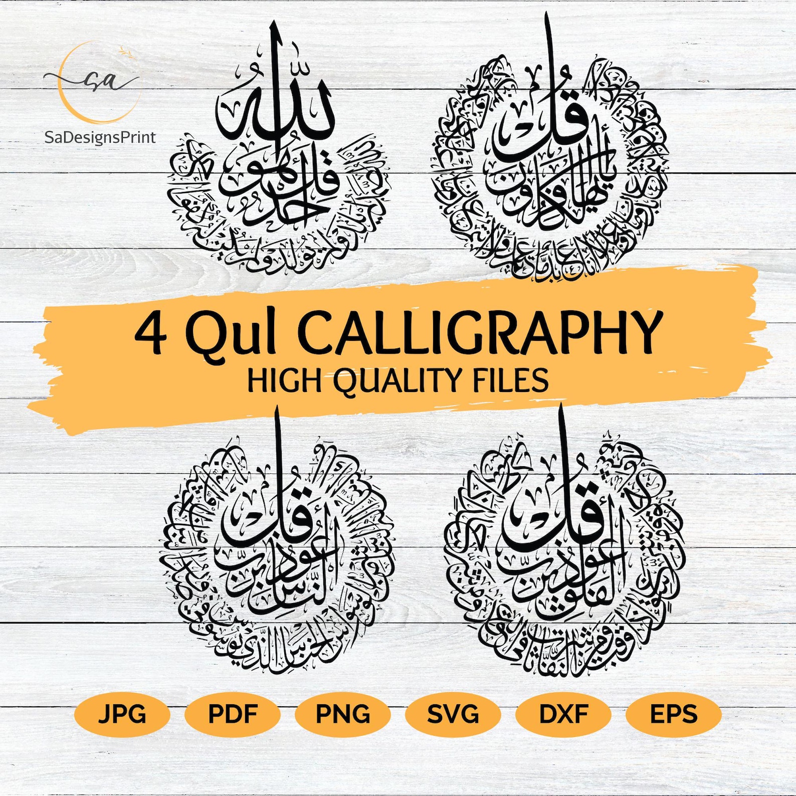 4 Qul Calligraphy Bundle Qul Islamic Calligraphy for Print Quran Surah ...