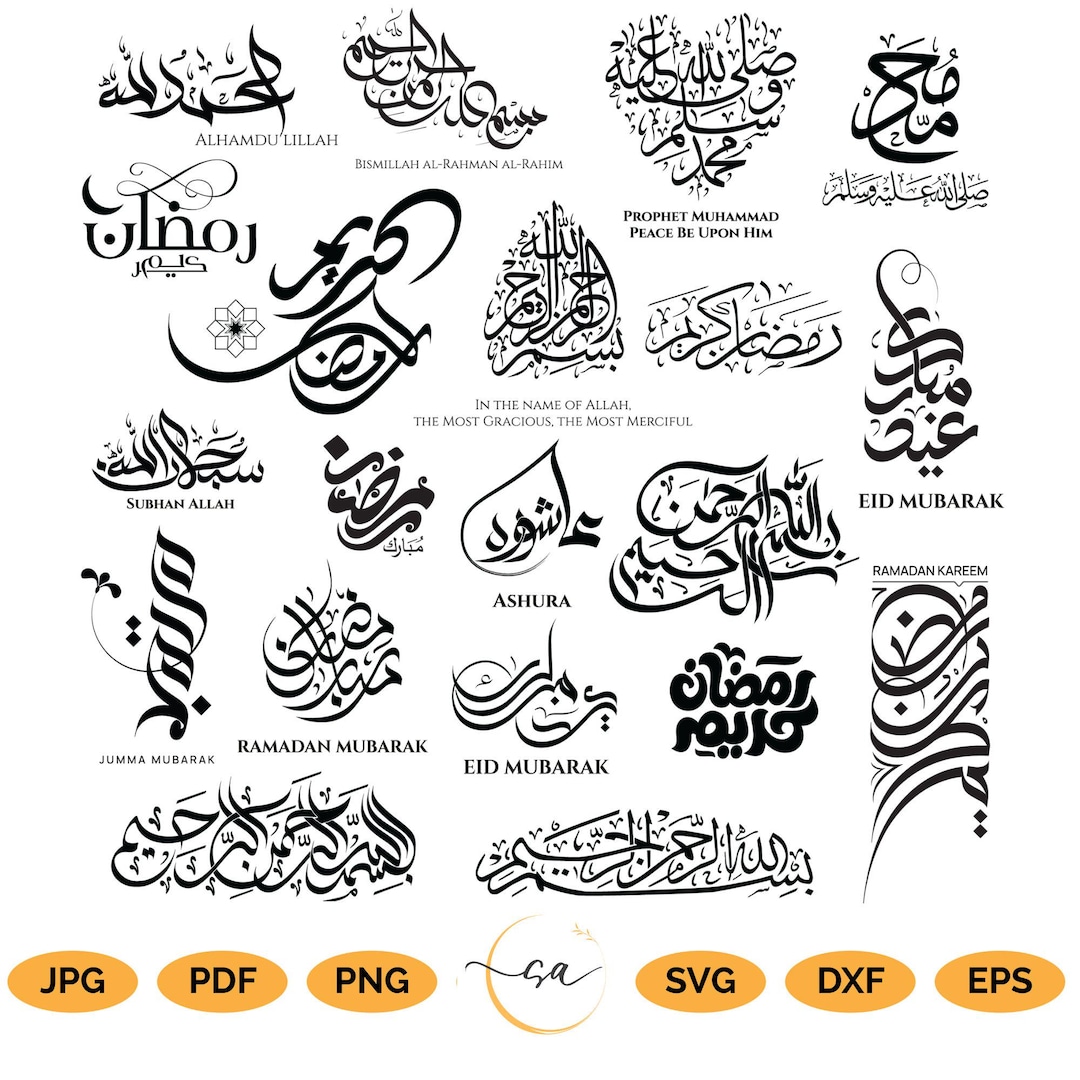 Islamic Arabic Calligraphy Svg 20 Vectors Bundle Arabic Phrases ...