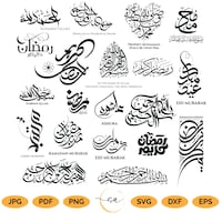 Ali in English/ Arabic Name Calligraphy. Name Calligraphy Art. PNG and ...