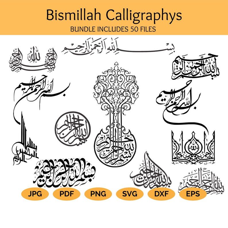 Bismillah Arabic Calligraphy Svg Bundle Islamic Verses Calligraphy ...