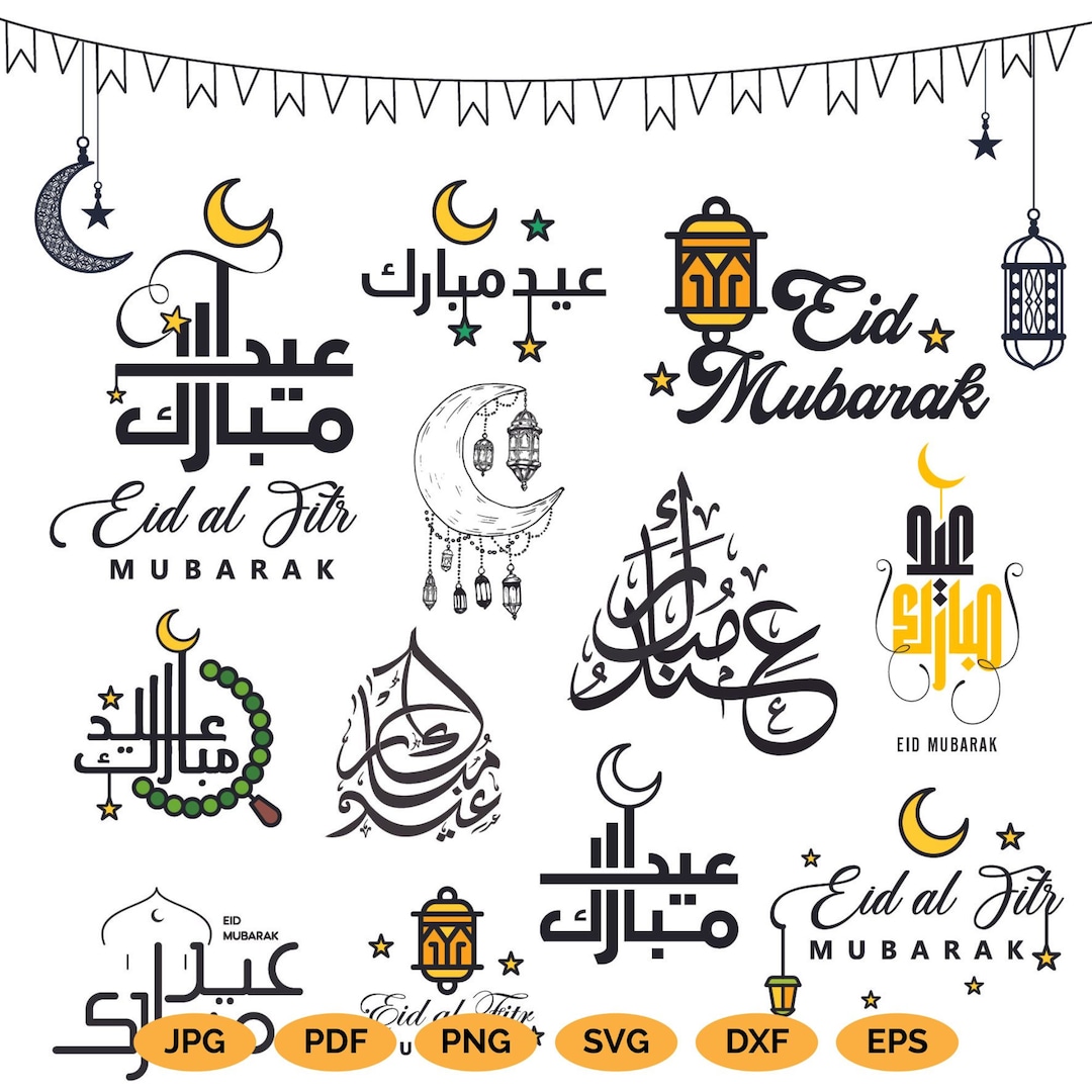 Eid Mubarak Vector Svg Bundle for Eid Decor and Customised Eid Gifts ...