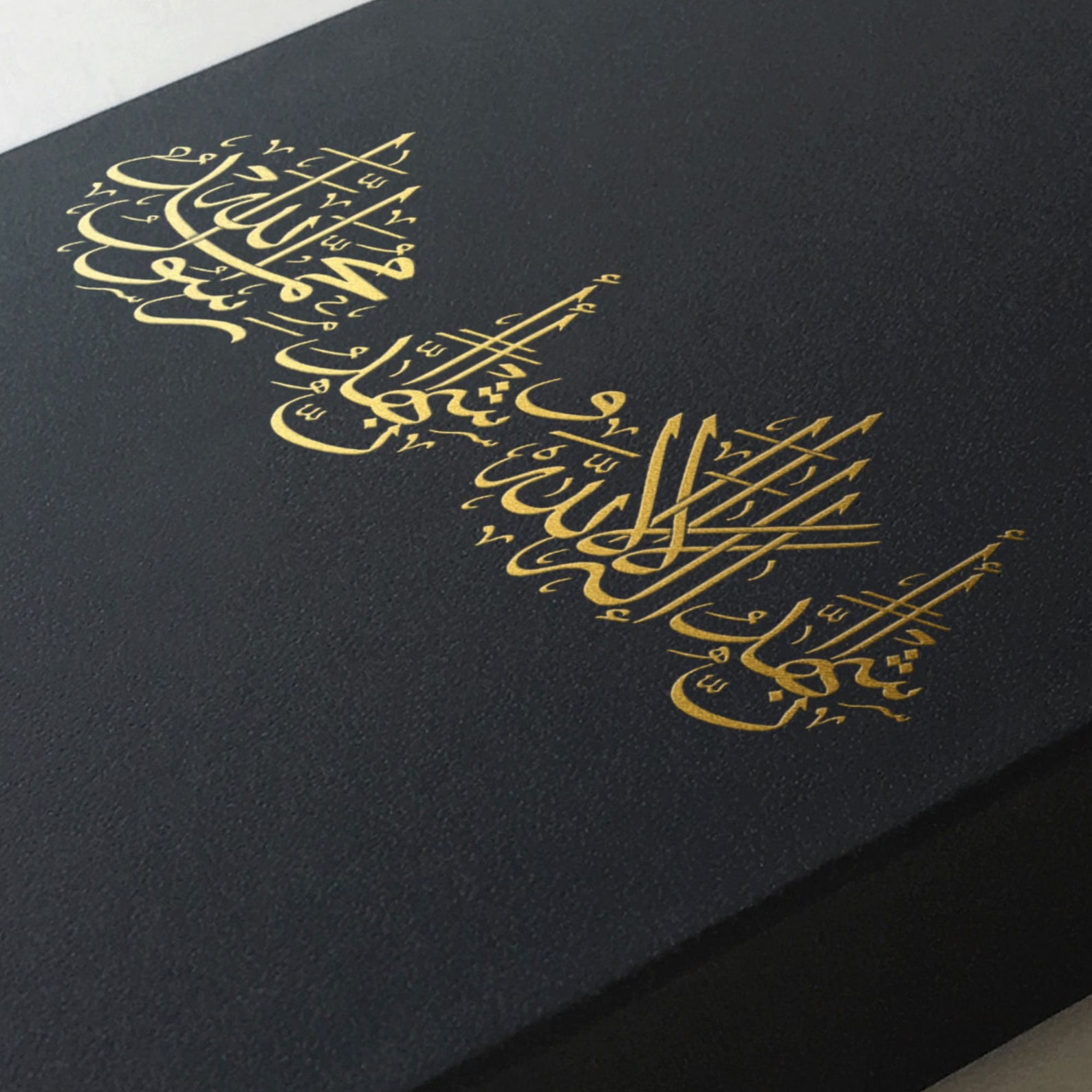 Shahada Kalima Arabic Calligraphy, La Ilaha Kalma Calligraphy Clipart ...