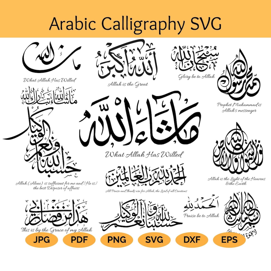 Islamic Arabic Calligraphy Svg 13 Vectors Bundle Arabic Phrases