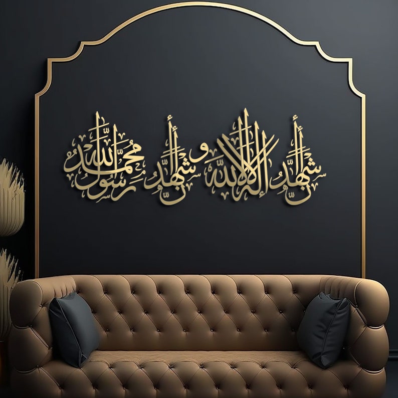 Shahada Kalima Arabic Calligraphy, La Ilaha Kalma Calligraphy Clipart ...