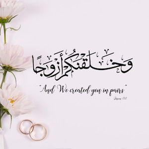 And We Created You in Pairs Surah An-naba With Translation Nikkah ...