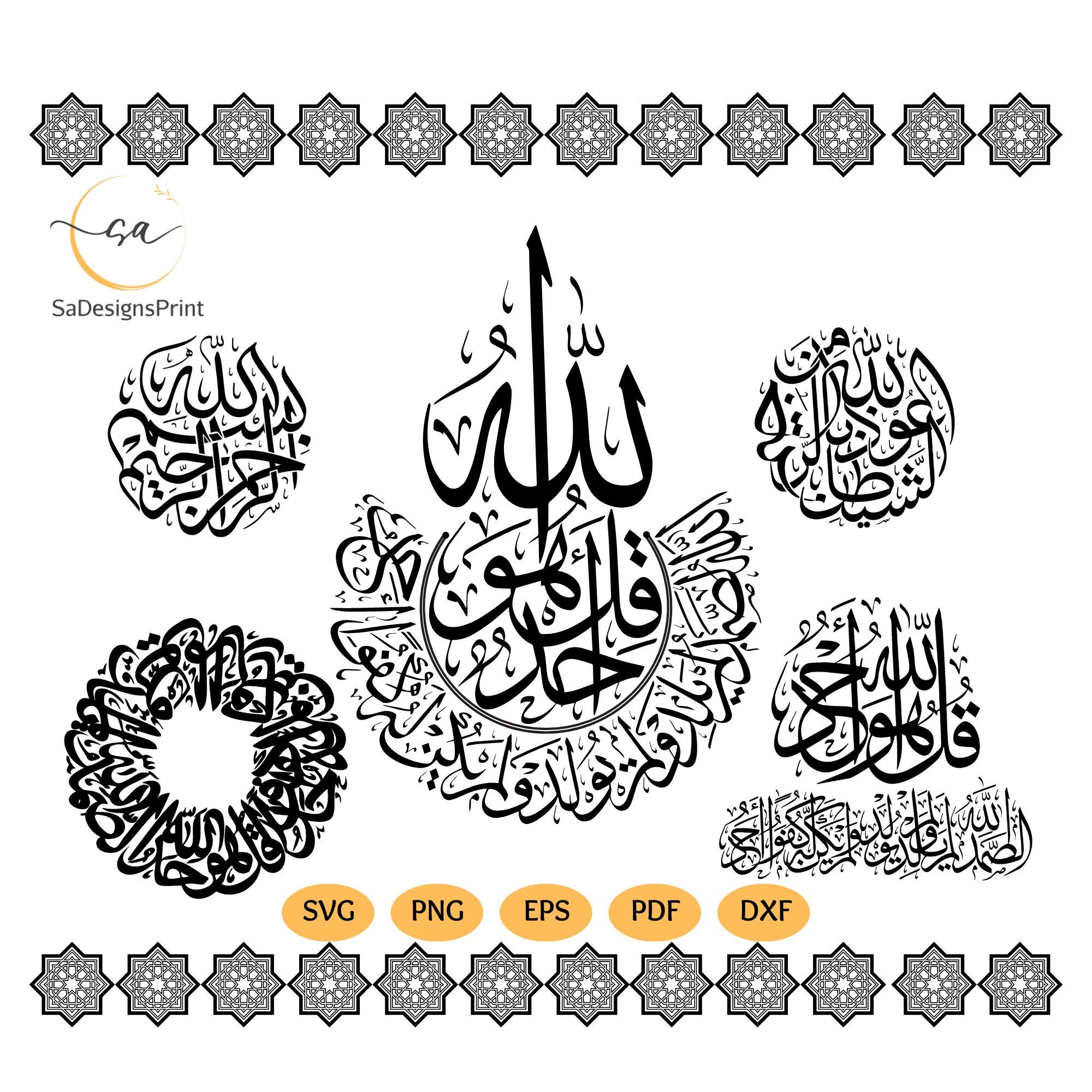 Surah Ikhlas Calligraphy Qul Huwallah Svg Bundle, Bismillah Arabic ...