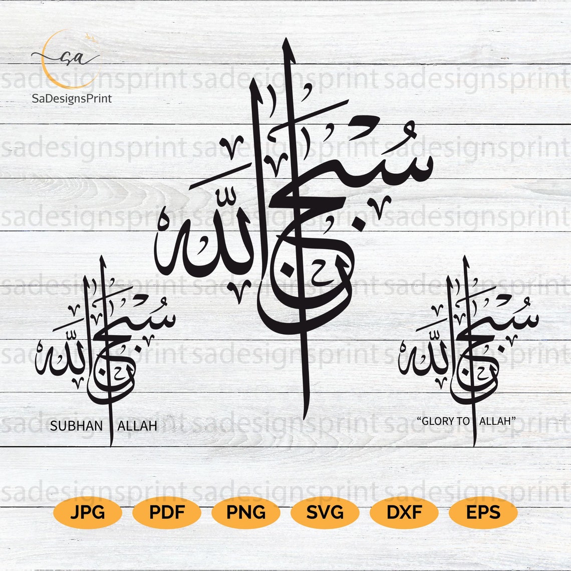 Subhan Allah Arabic Calligraphy Svg Vectors, Quran Calligraphy Clipart ...