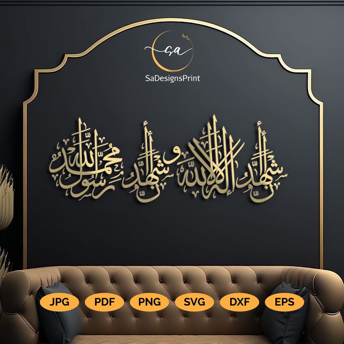 Shahada Kalima Arabic Calligraphy, La Ilaha Kalma Calligraphy Clipart ...