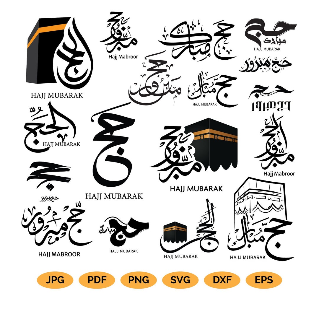Hajj Mubarak Calligraphy Svg Vectors Bundle Hajj Calligraphy Clipart ...
