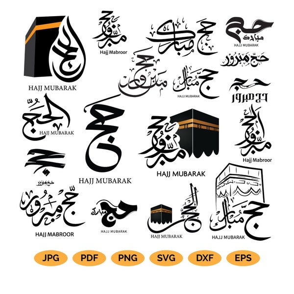 Hajj Gift Bundle - 60+ Gift Ideas for 2026