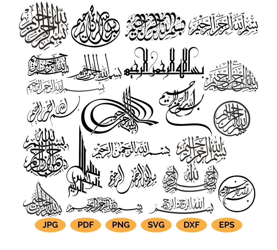 Bismillah Calligraphy Svg Vectors Bundle, Bismillah Calligraphy Clipart ...