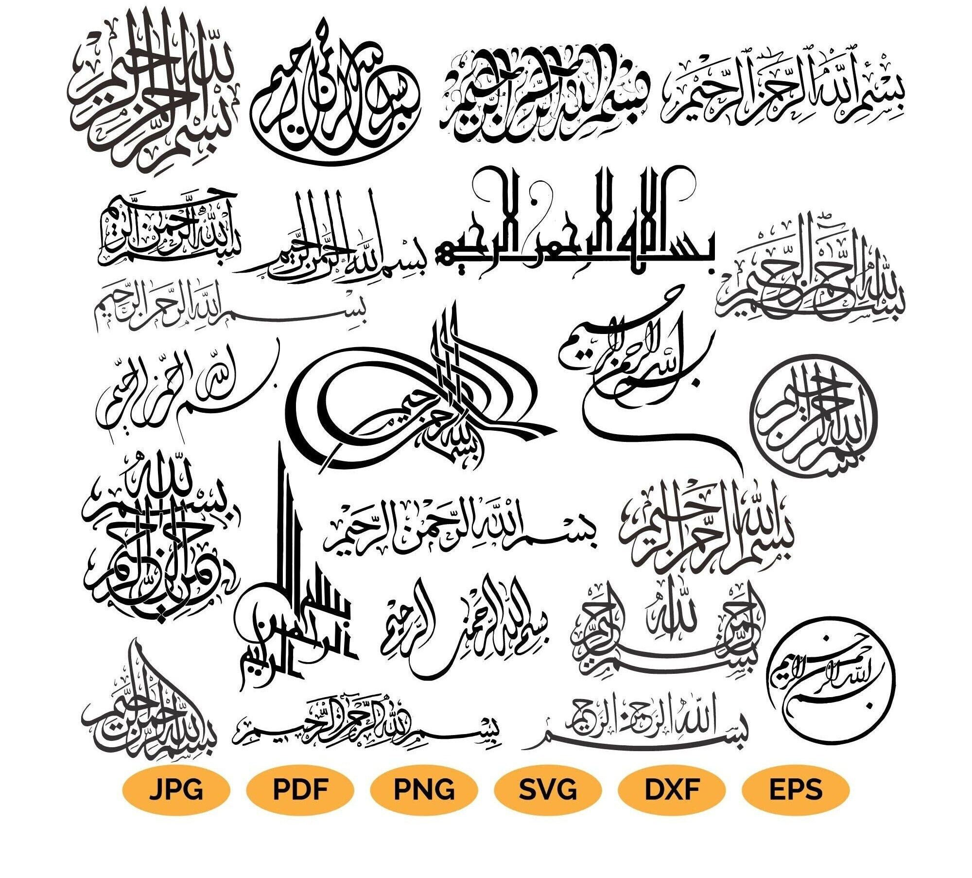 Islamic Calligraphy Bismillah Vector